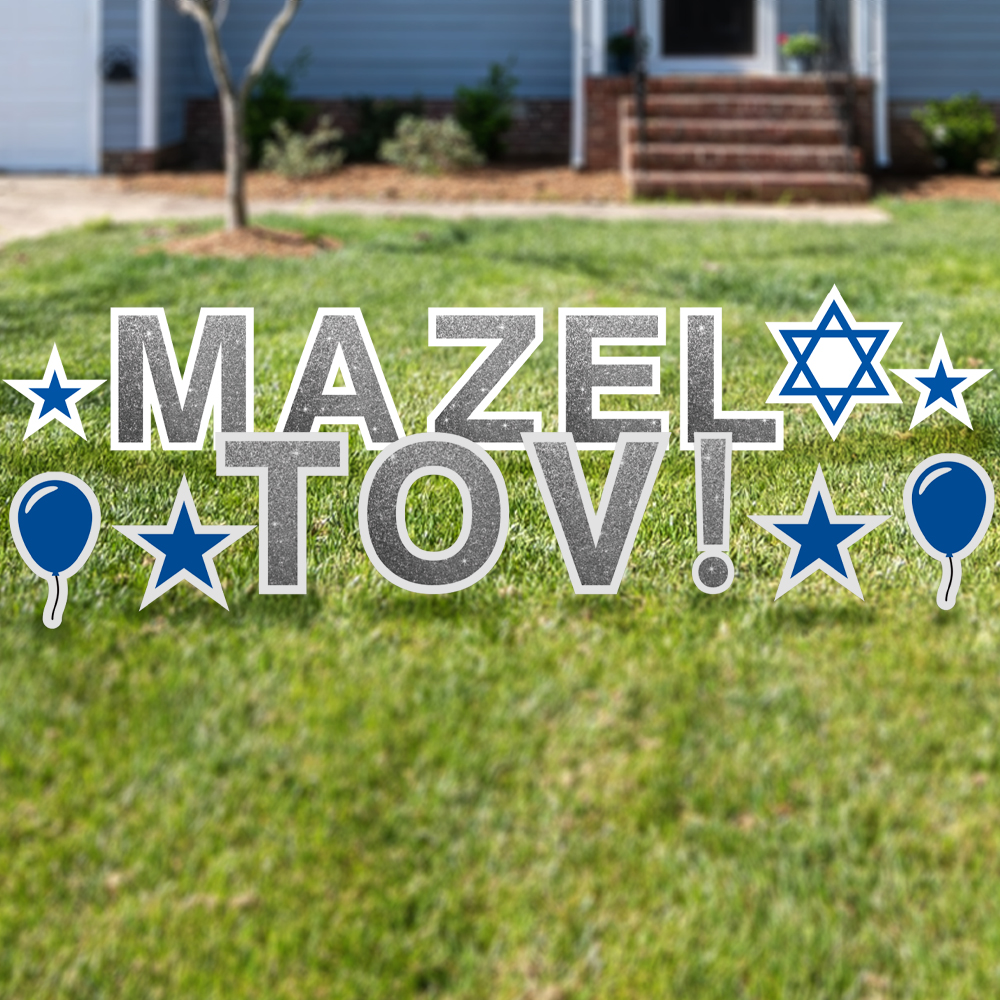 Mazel Tov Yard Signs | Free Shipping | Tex Visions